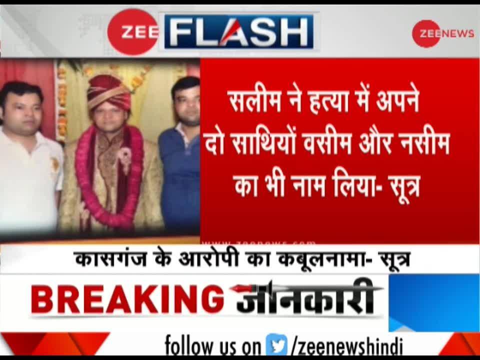 Kasganj violence: Prime accused in Chandan Gupta death case confesses ...
