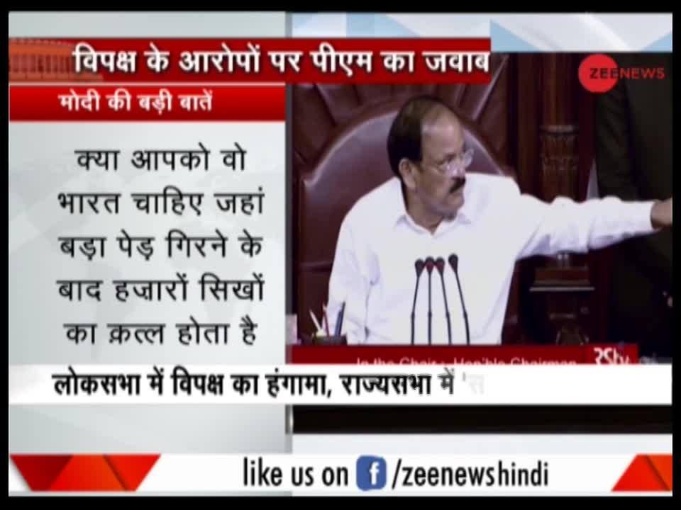 Watch: PM Modi’s ‘Ramayan’ joke on Renuka Chowdhury’s laughter in Rajya ...