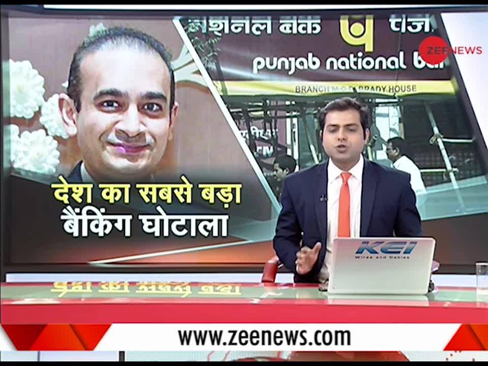 PNB Fraud Case: Know from Financial Expert whether your bank accounts ...