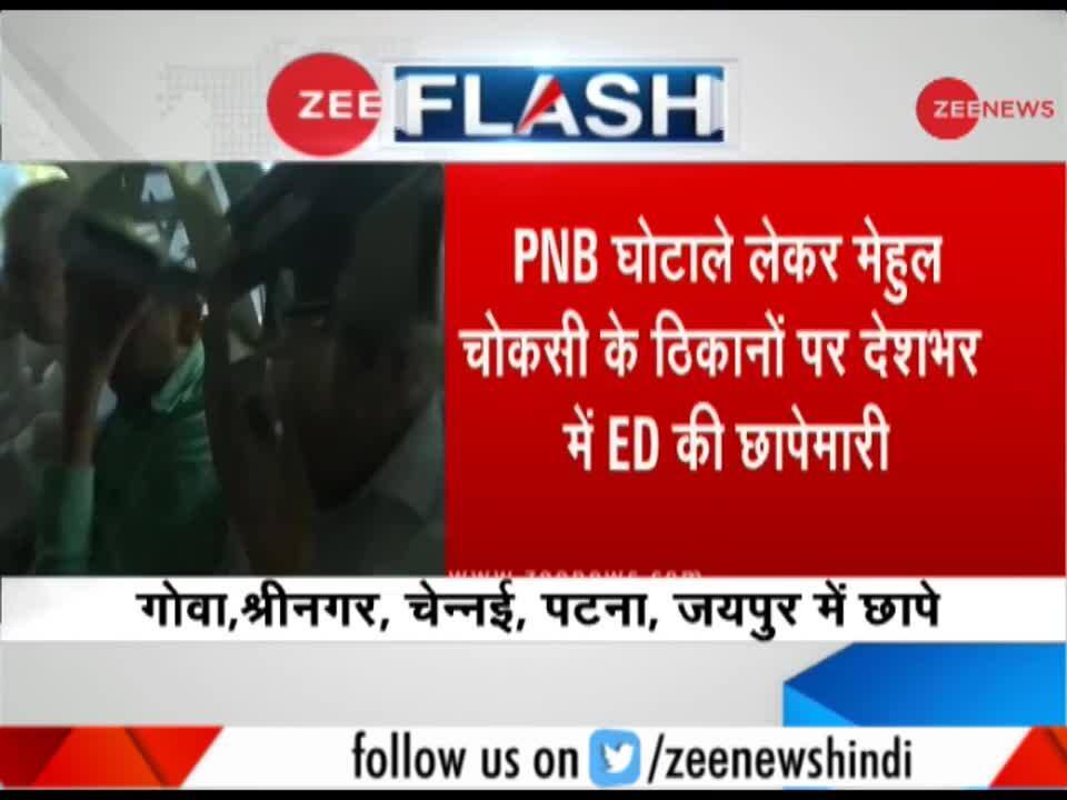 PNB Scam Case: ED continues raids at 26 different locations across ...