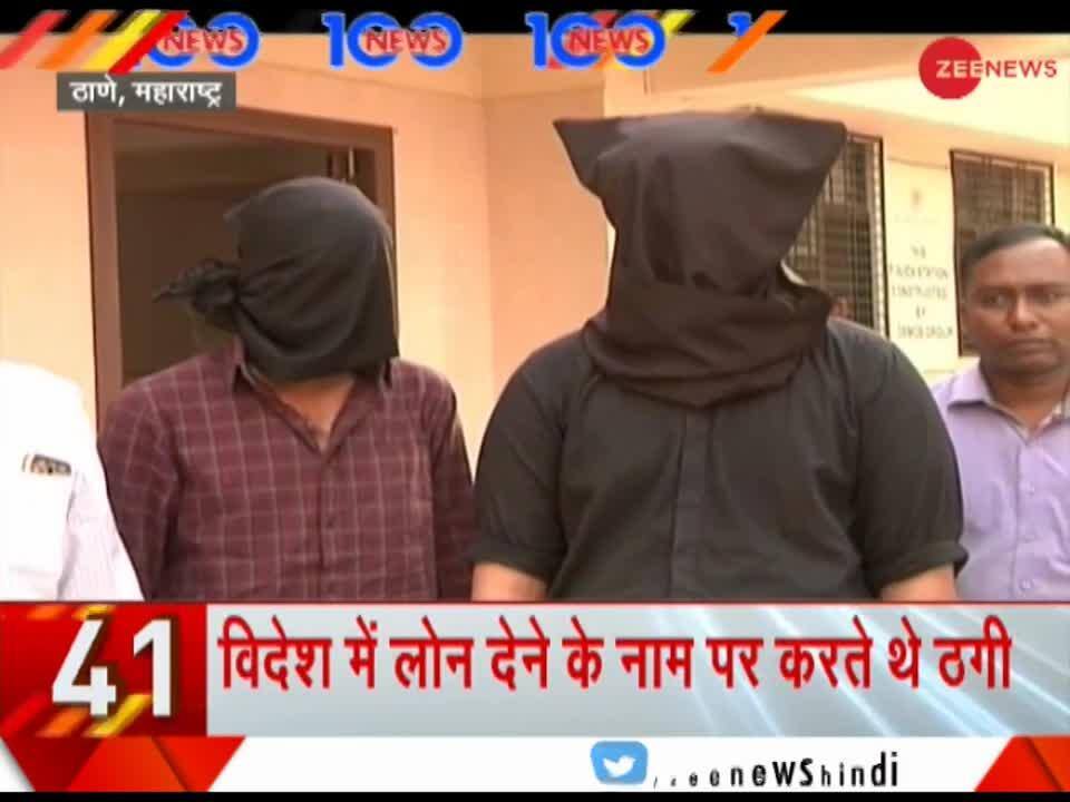 News 100: Fake call centre unveiled in Mumbai's Thane | Zee News
