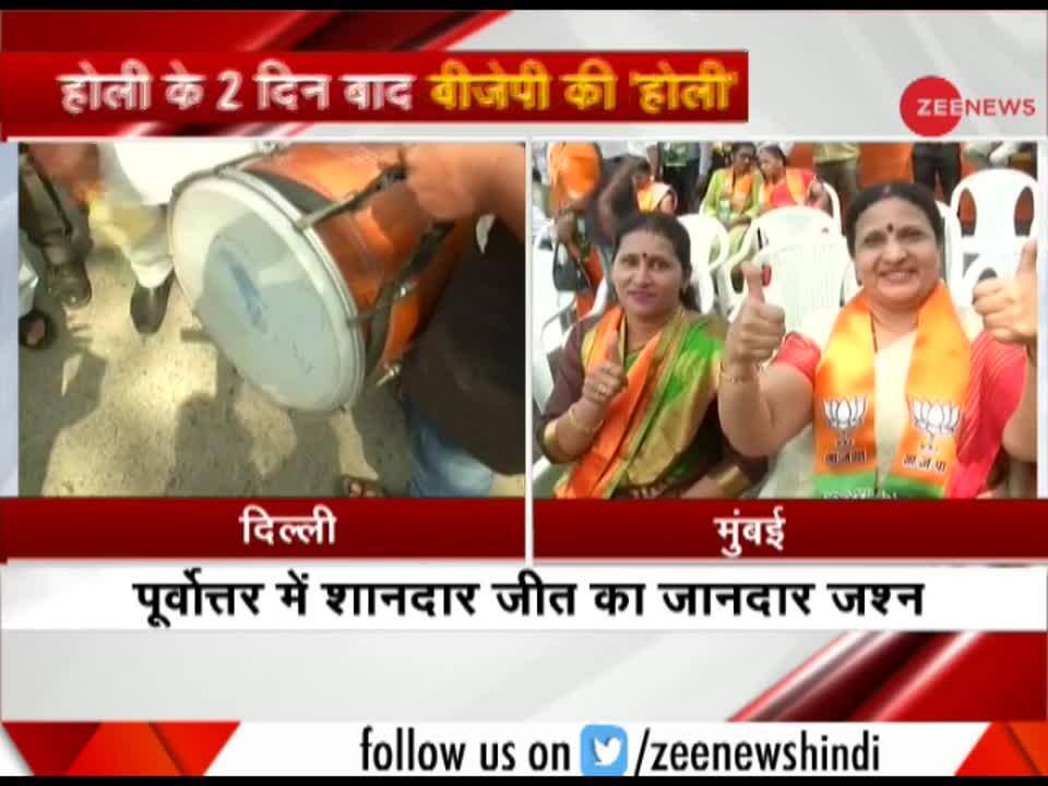 BJP celebrates its victory across the country | Zee News