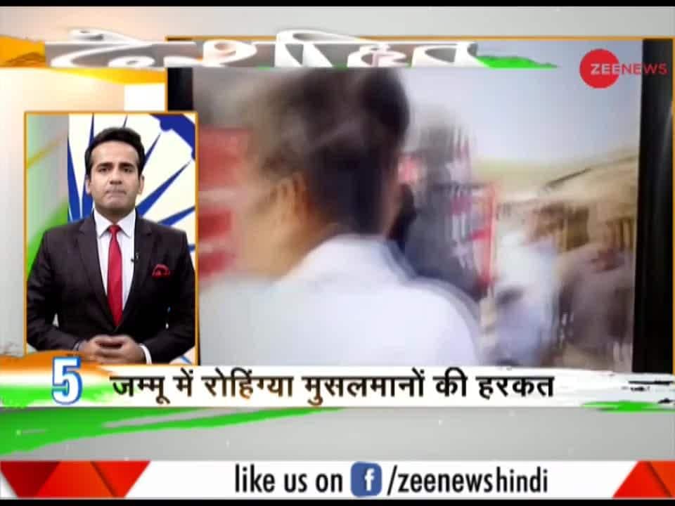 Deshhit: Know top 20 desh hit news | Zee News