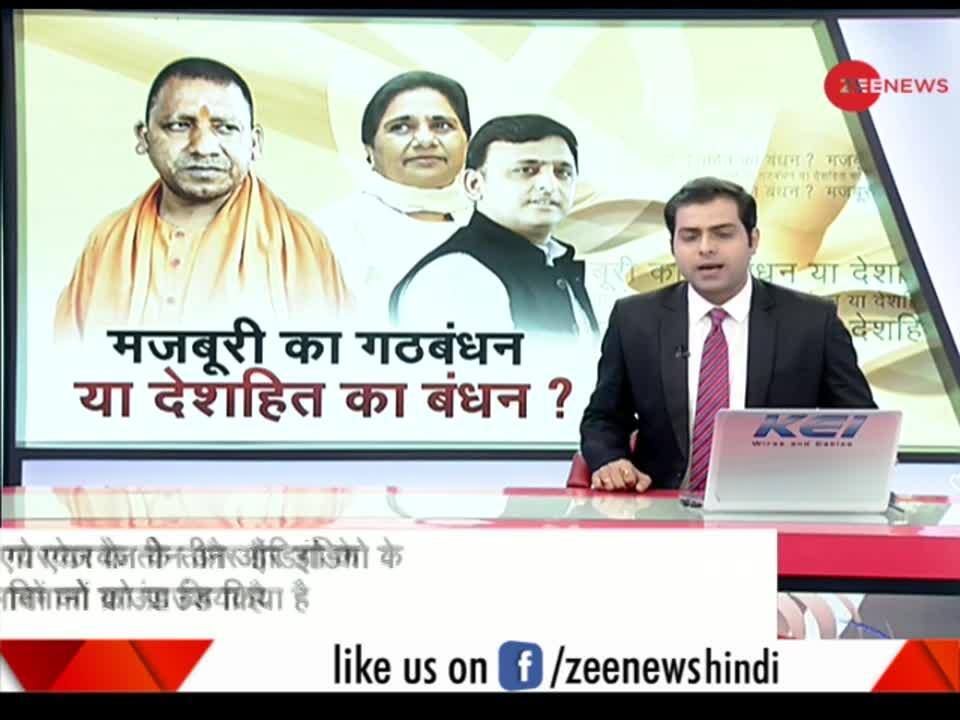 All you need to know about the coalition governments formed in the past! | Zee News