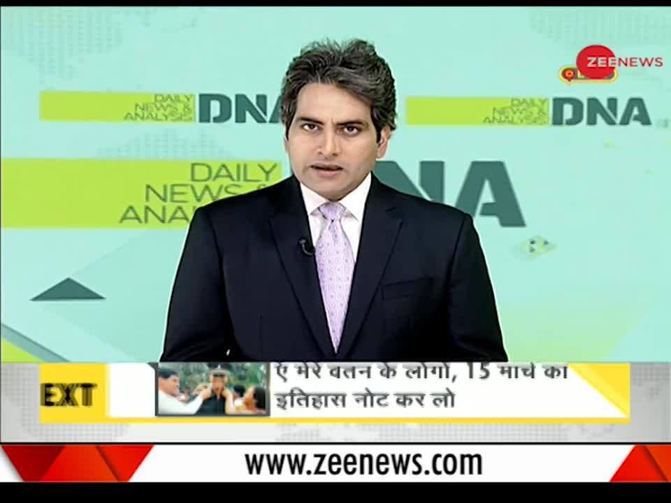 DNA: Non Stop News, March 15, 2018 | Zee News