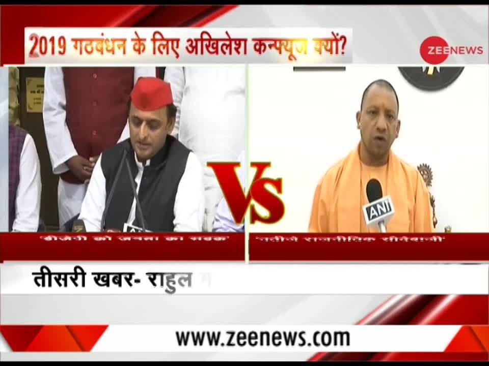 Watch trail of political statements for 2019 elections | Zee News