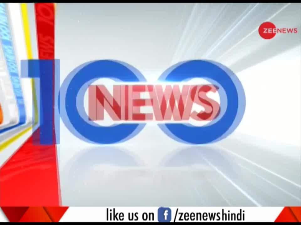 News 100: All you need to know about the Zee India Conclave | Zee News