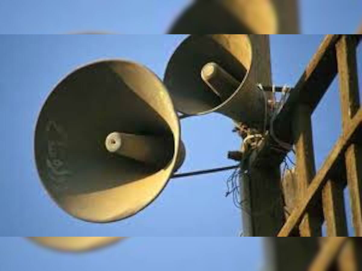 Bihar: Woman demands divorce over noise pollution, writes to Modi and ...