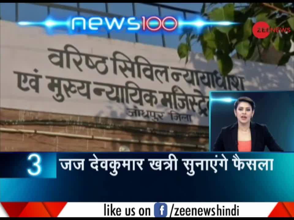 Headlines: Blackbuck poaching case: Verdict on Salman, Saif and others ...