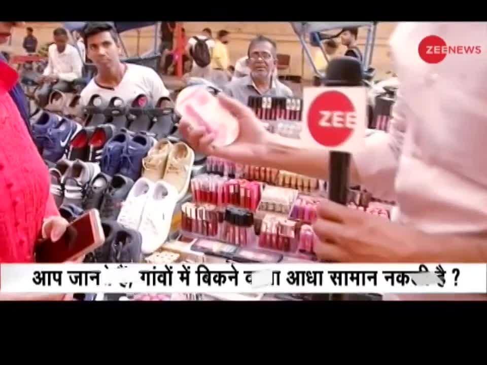 Indian market has become on of the leading producers of fake products ...