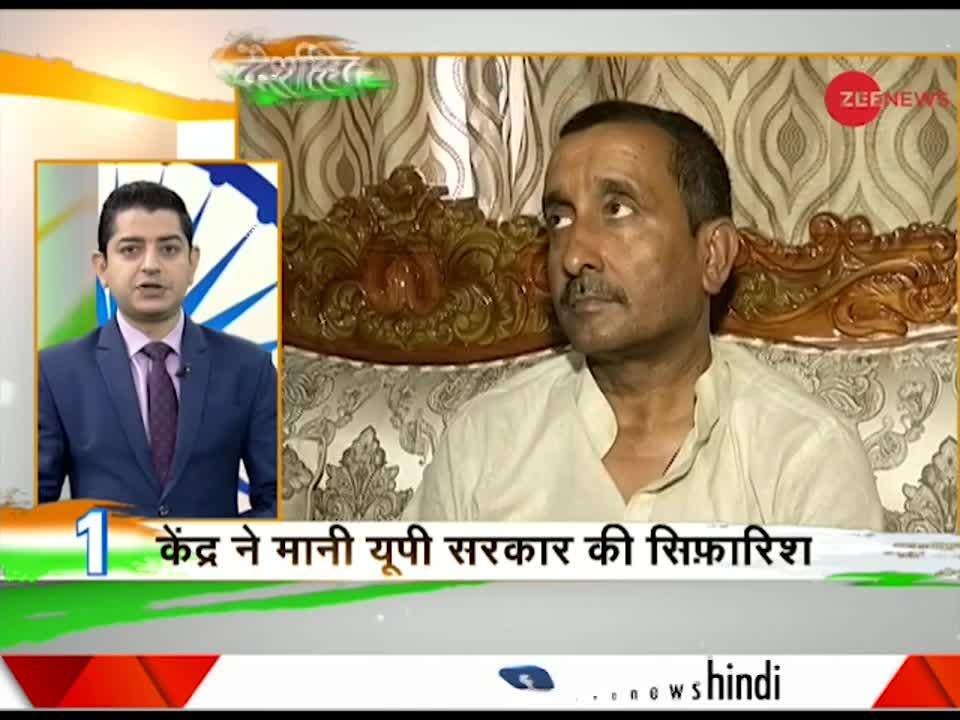 Deshhit: Know top 20 desh hit news | Zee News