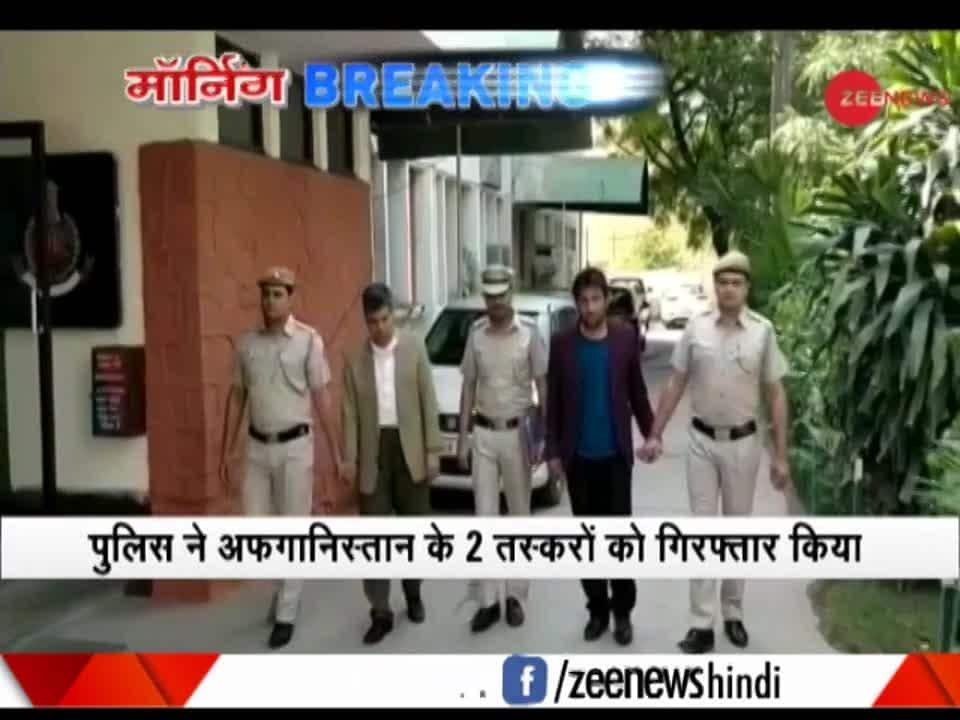 Morning Breaking: International drug racket busted, Delhi police ...
