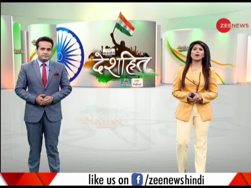 Deshhit: All you need to know about 'saffron terror' | Zee News