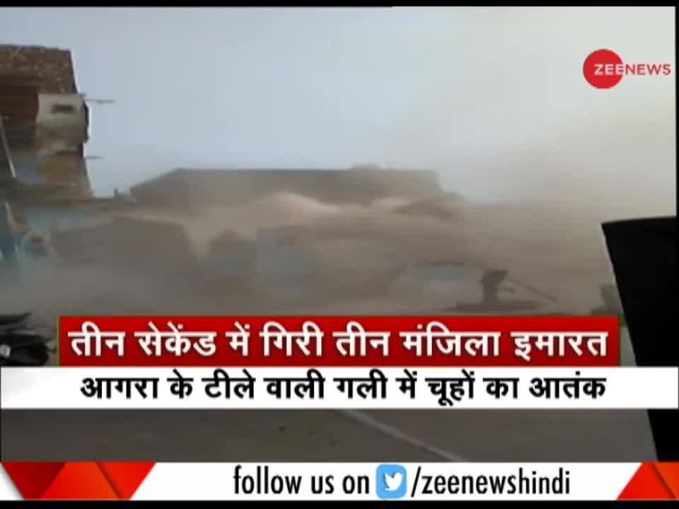 Watch: 3 Stories Building Collapse in Agra | Zee News