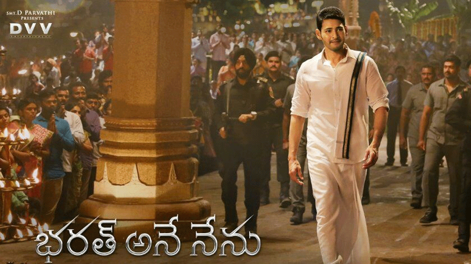 Mahesh Babu's Bharat Ane Nenu: Promo of Vachaadayyo Saami song out ...