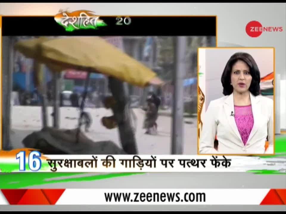 Deshhit: Know top 5 desh hit stories | Zee News