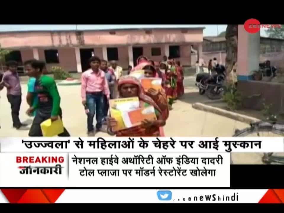 'Ujjwala Yojana Scheme' brings smile to women's faces, | Zee News