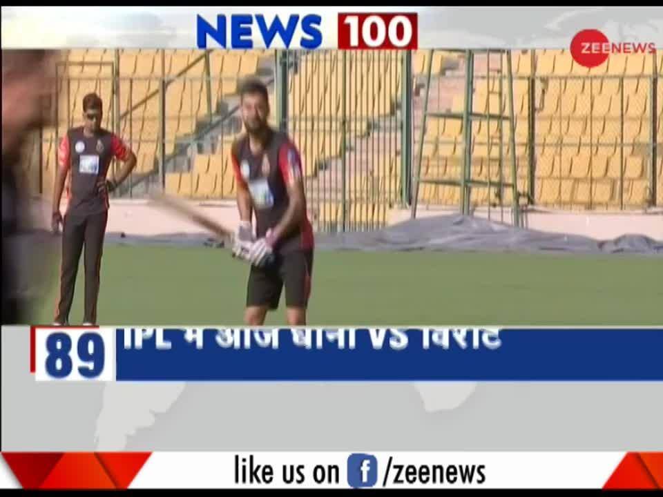 News 100: Watch top sports news of the day | Zee News