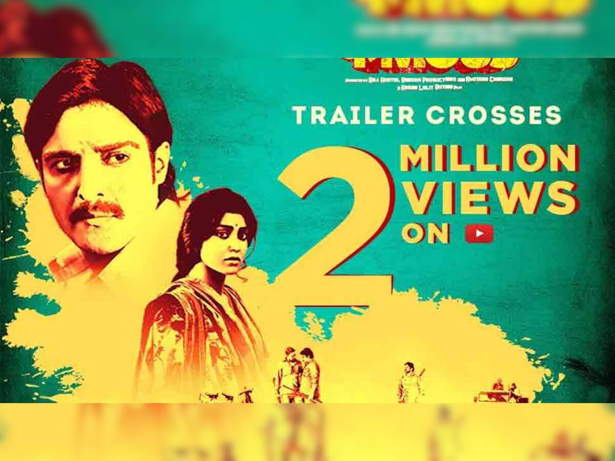 Phamous trailer: Jackie Shroff, Kay Kay, Pankaj Tripathi let their wild ...