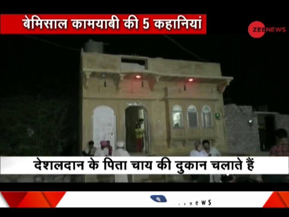 Tea seller's son Deshal Dan from Jaisalmer gets the 82nd rank in UPSC ...