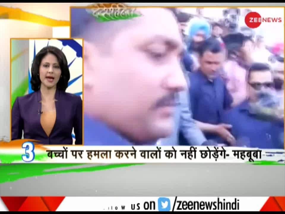 Deshhit: Know top 20 desh hit news | Zee News