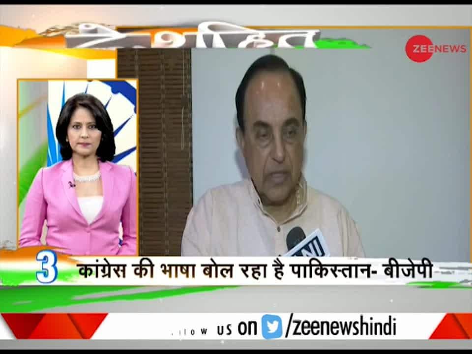 Deshhit: Know top 20 desh hit news | Zee News
