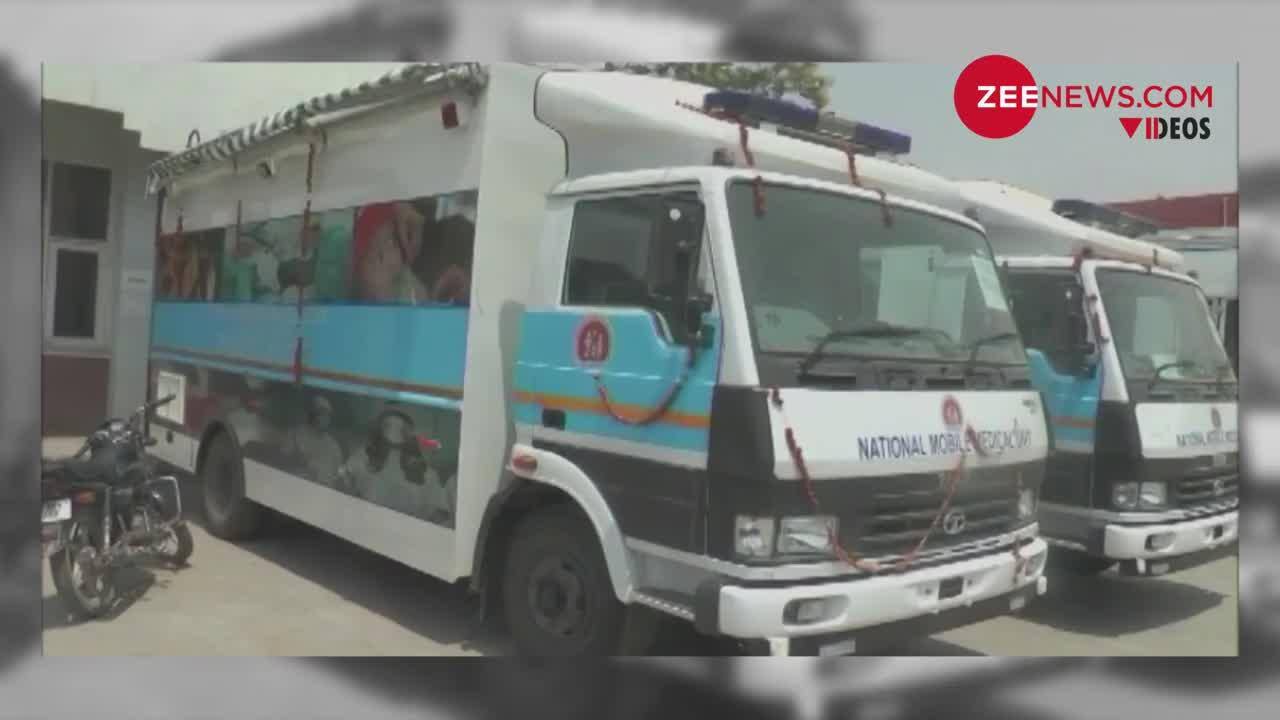 Haryana government introduces mobile medical vans in Sirsa | Zee News