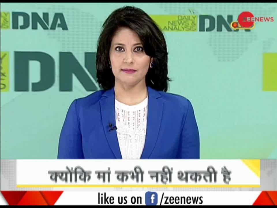 DNA: Being a mother is equivalent to 2 full-time jobs: Survey | Zee News