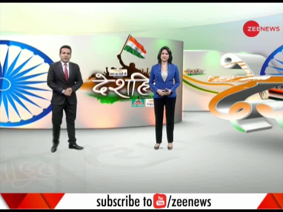 Deshhit: Know top 20 desh hit news | Zee News