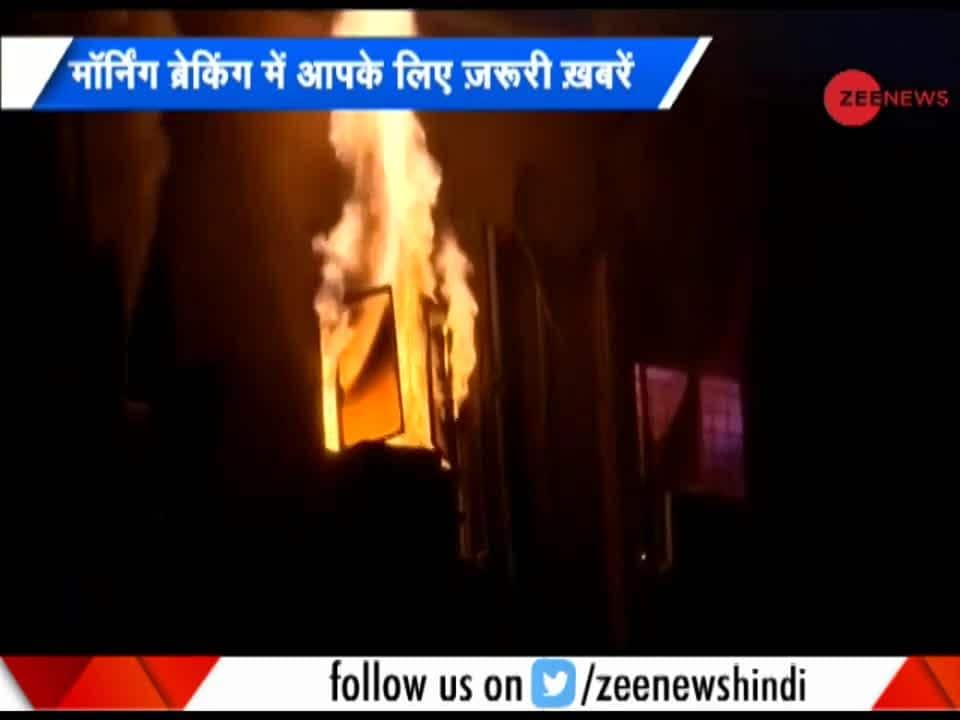 Morning Breaking: Fire Mishap In Basheerbagh IDBI Bank | Zee News