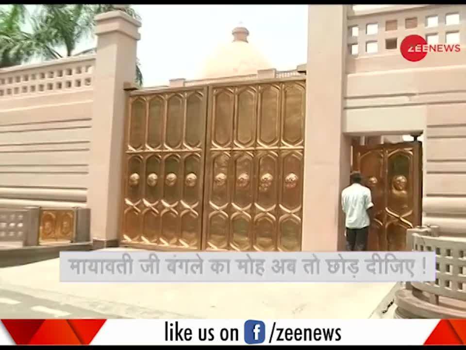 Deshhit: Mayawati turns govt house into memorial post Supreme Court's ...