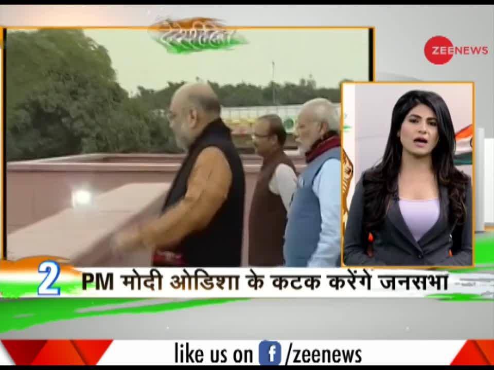 Deshhit: Know top 20 desh hit news | Zee News