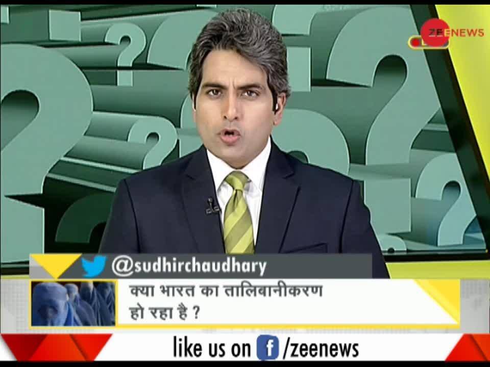 DNA analysis on the arrival of the shuttlecock burqa in Kairana | Zee News