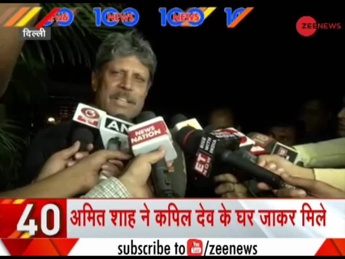 News 100: Amit Shah meets Kapil Dev as part of 'Sampark Se Samarthan ...