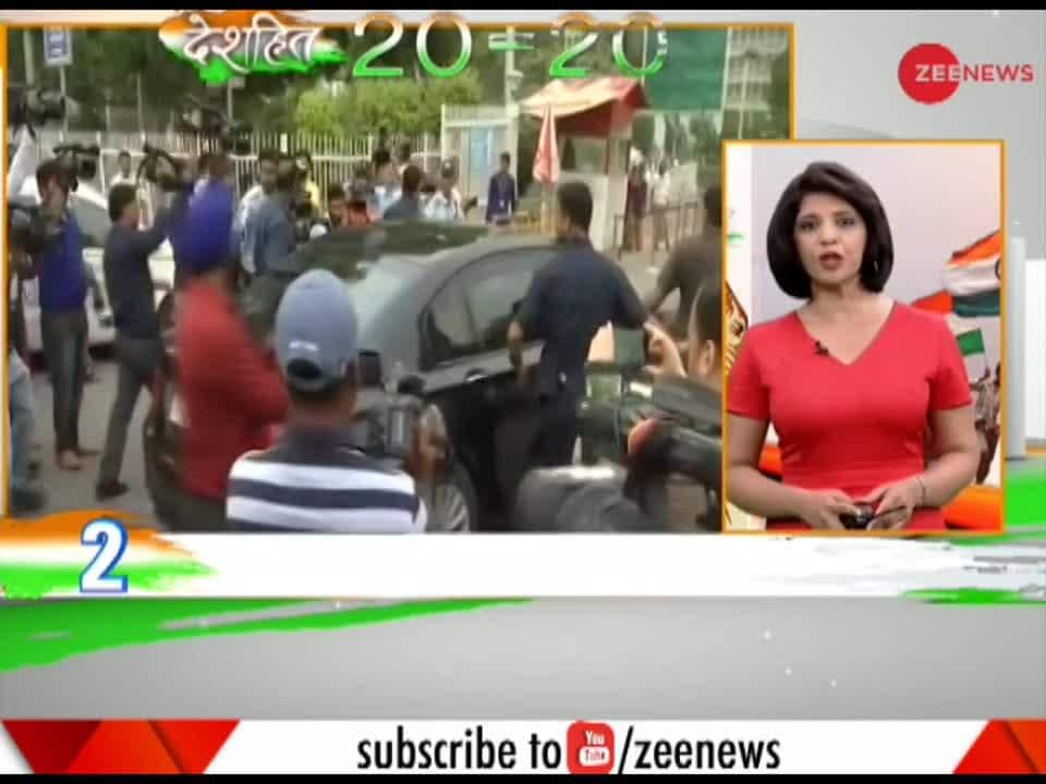 Deshhit: Know top 20 desh hit news | Zee News
