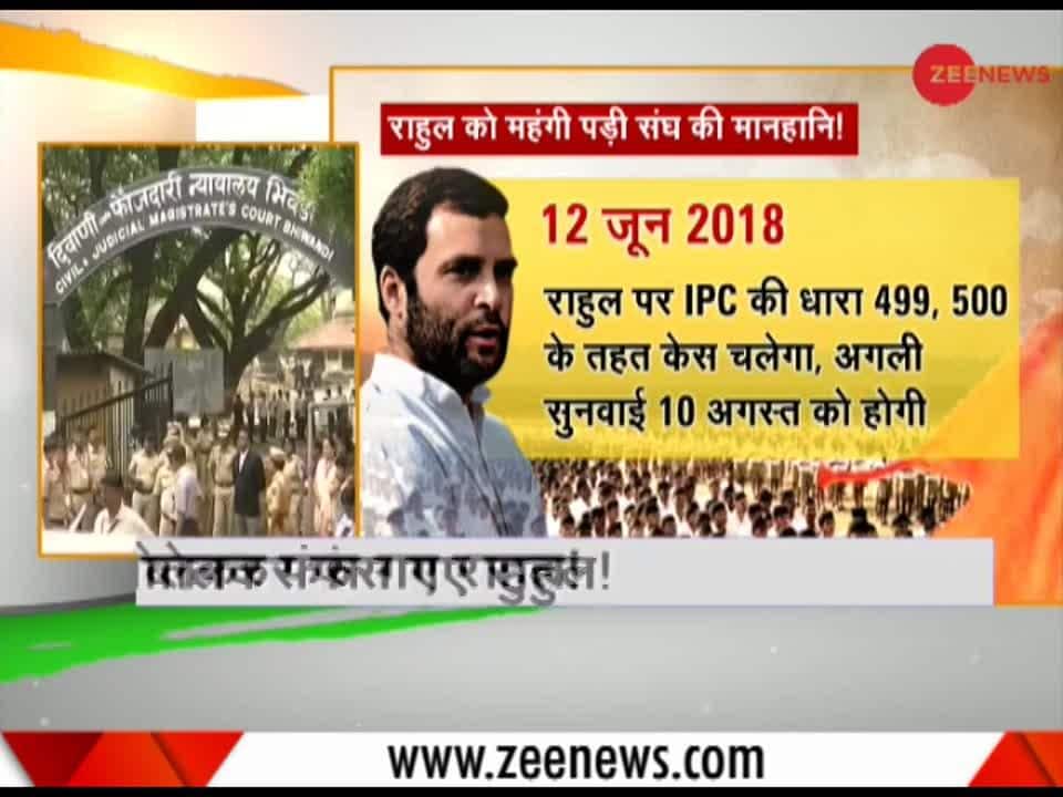 Deshhit: Has Rahul Gandhi made a mistake by passing a statement on RSS ...
