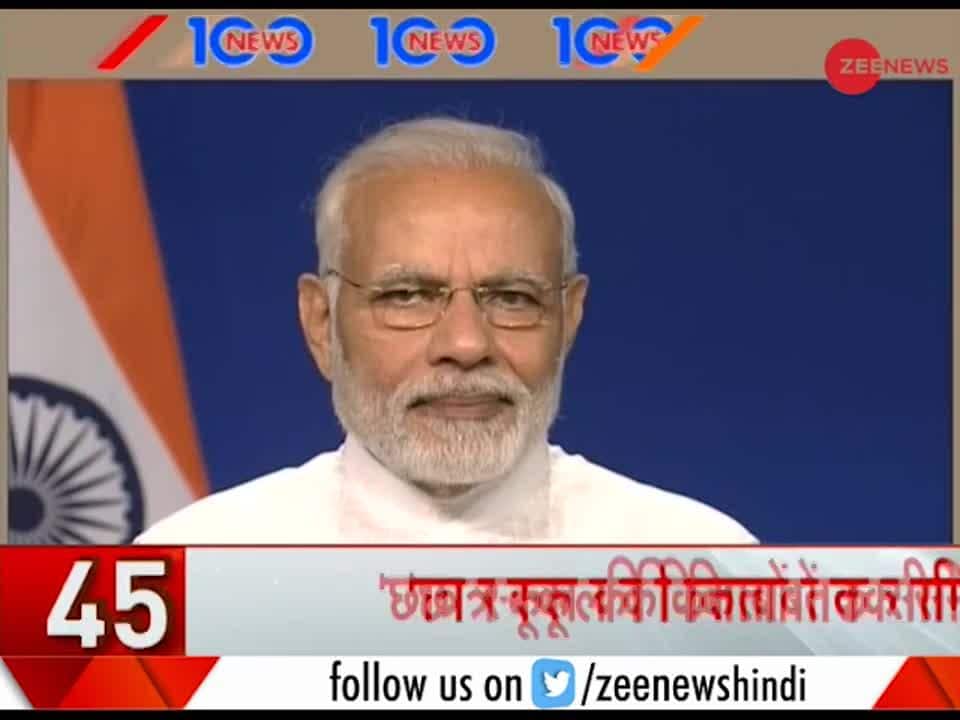 News 100: PM Modi's speech at the launch of Digital India and Digital ...