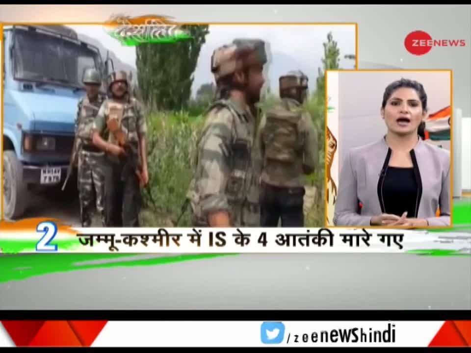 Deshhit: Know top 20 desh hit news | Zee News