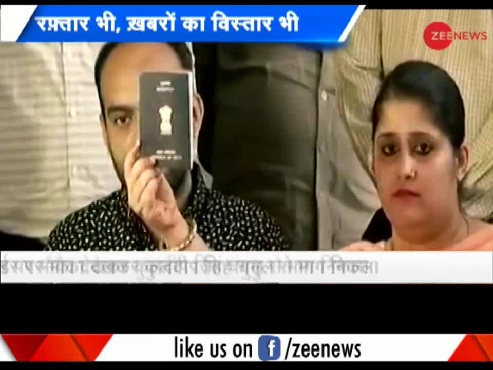 Morning Breaking: 'Eyewitness' in UP passport case of Anas Siddiqui and Tanvi Seth alleges ...