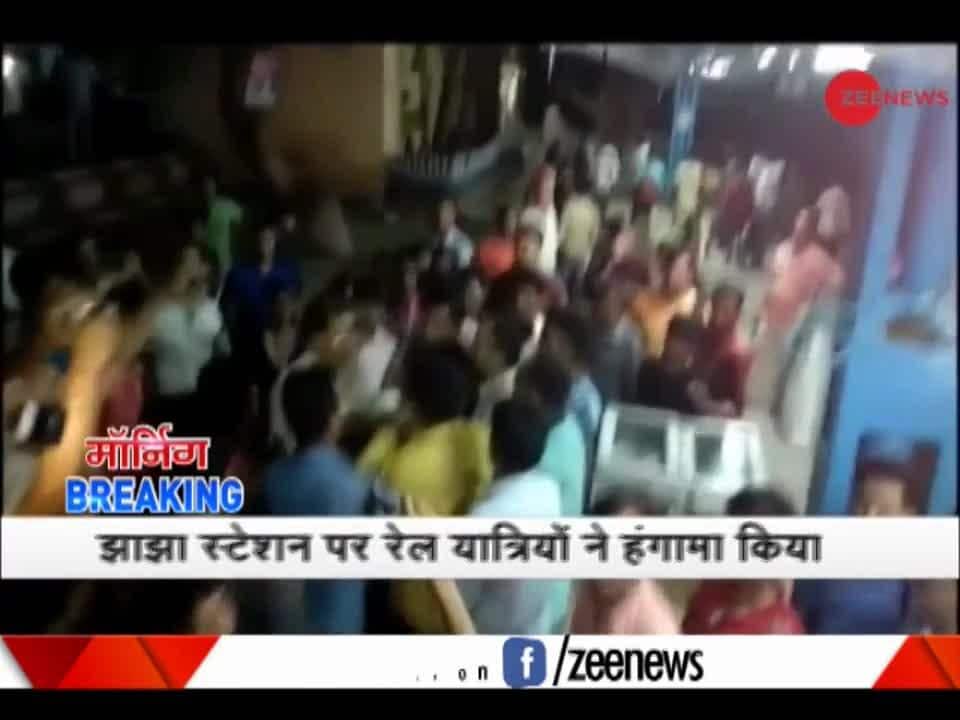 Morning Breaking: Robbery in AC coach of Patliputra Express train in ...