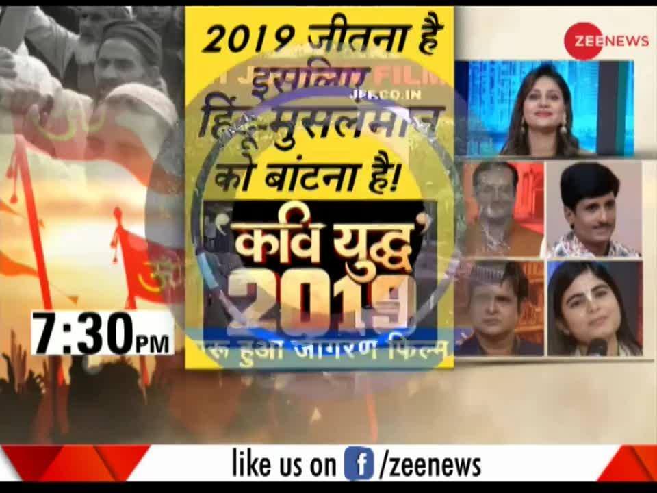 Morning 20 20: 9th Jagran Film Festival kicks off in New Delhi | Zee News