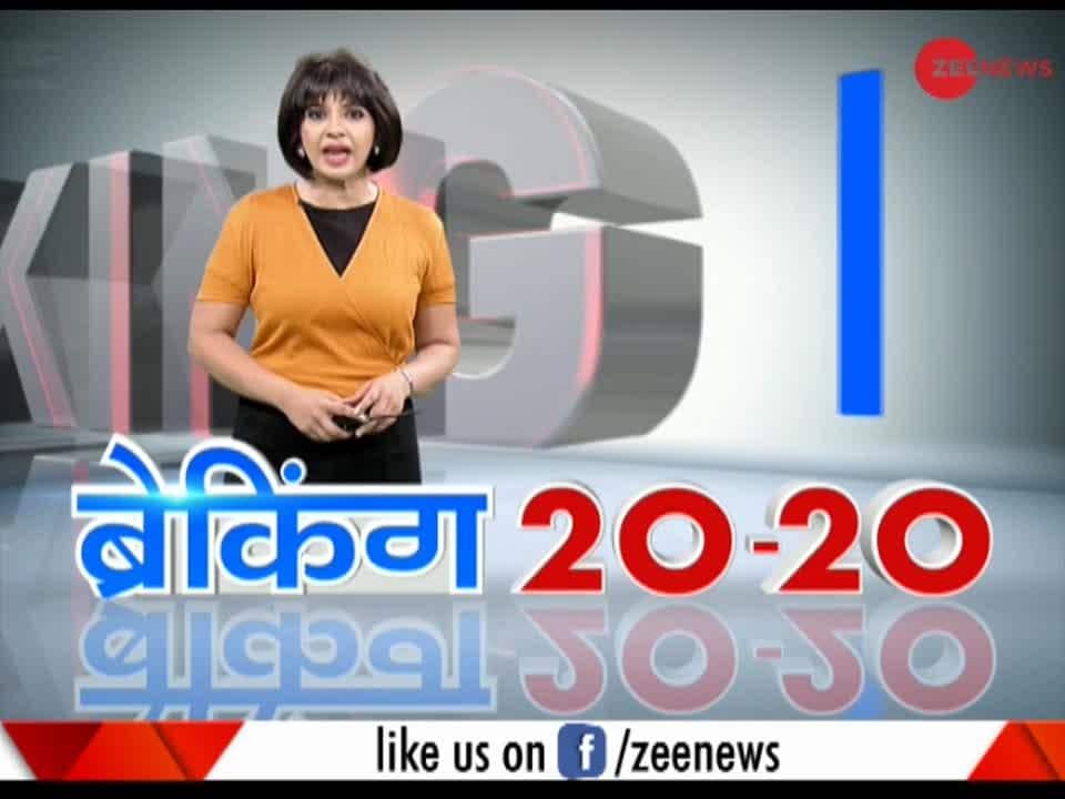 Breaking 20-20: Watch top 20 news of the day, July 07, 2018 | Zee News