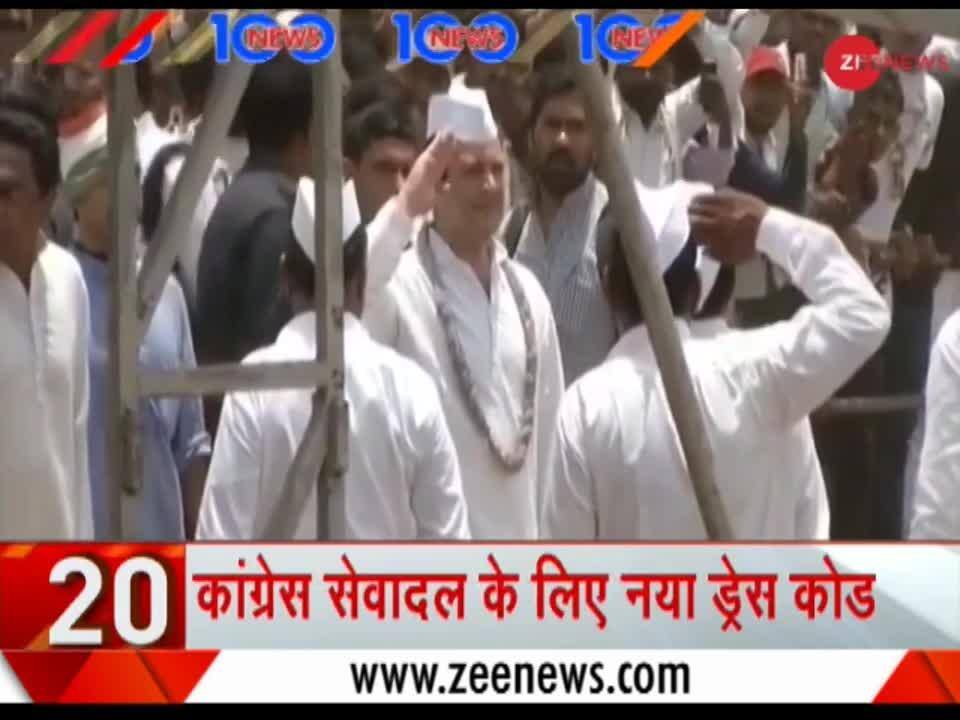News 100: New dress code for Congress Seva Dal | Zee News