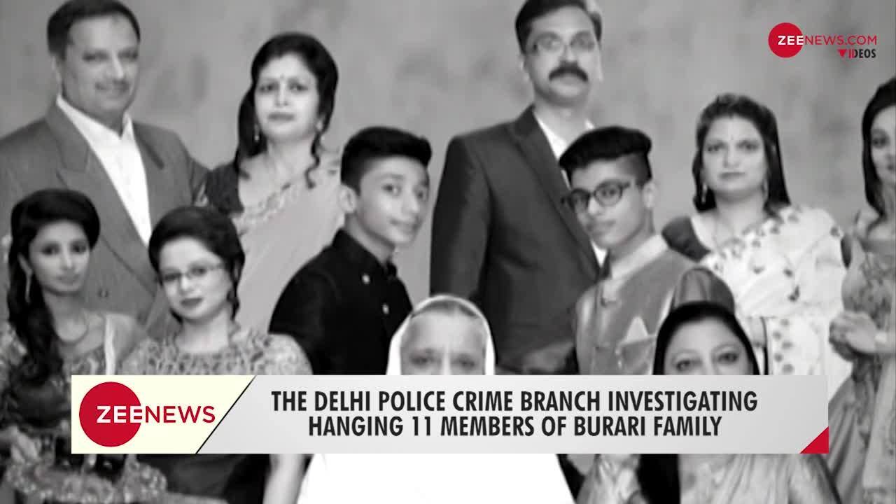Burari Family's Lalit Was Interested In Ghosts And Spirits | Zee News