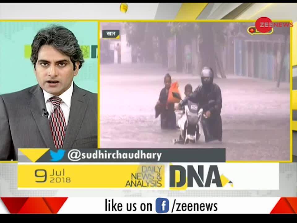 Dna Incessant Rains In Mumbai Leads To Water Logging City Comes To A