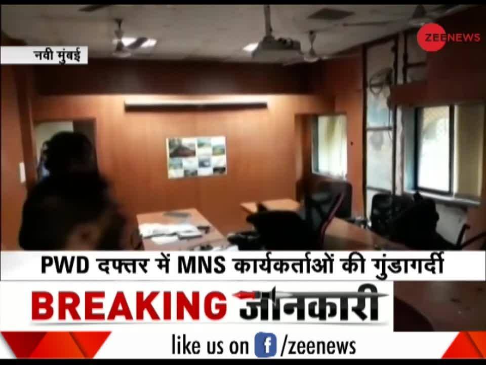 MNS workers vandalise PWD dept's office in Navi Mumbai | Zee News