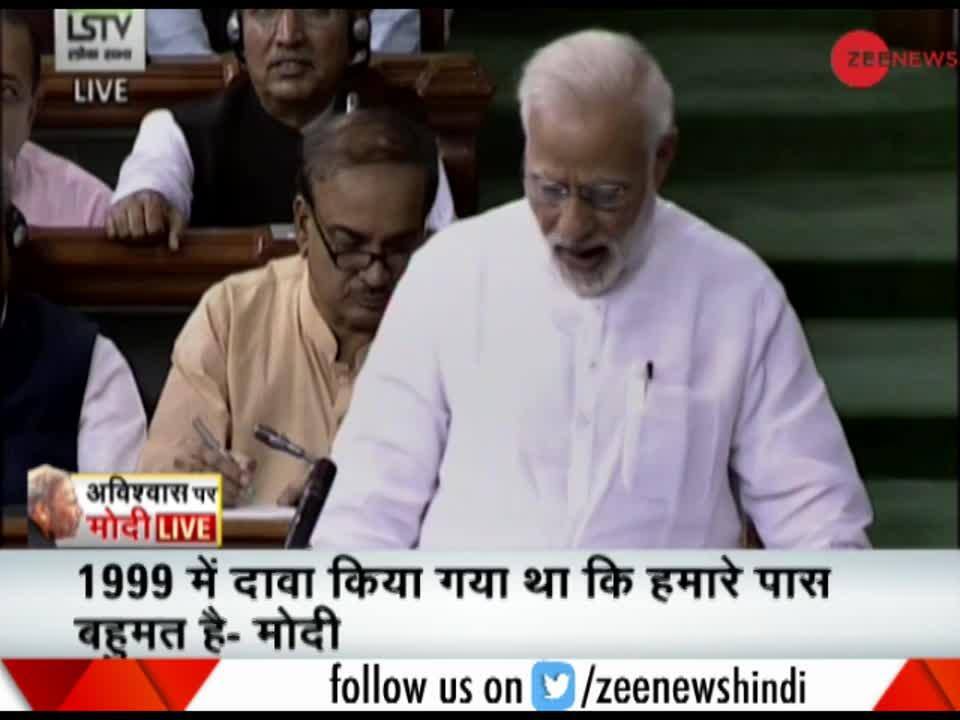 No-confidence motion: PM Modi takes a dig at Rahul Gandhi's wink | Zee News