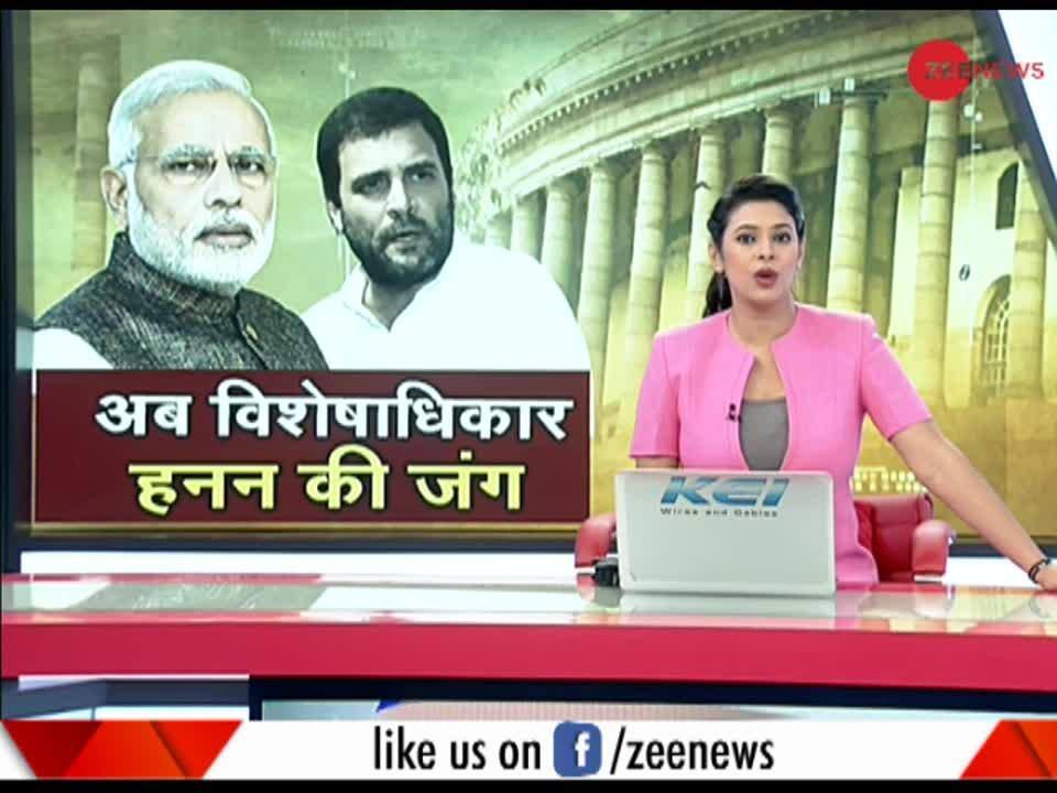 Government misled nation on Rafale deal, breach of privilege: Congress ...