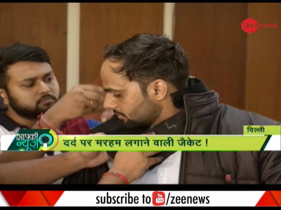 Aapki News: Students of IIT Delhi develops smart medical jacket | Zee News