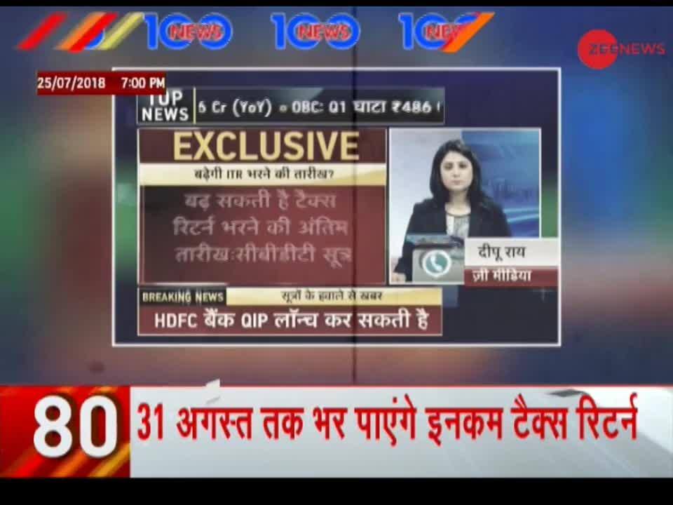 News 100: Big relief, deadline extended for certain taxpayers by a ...